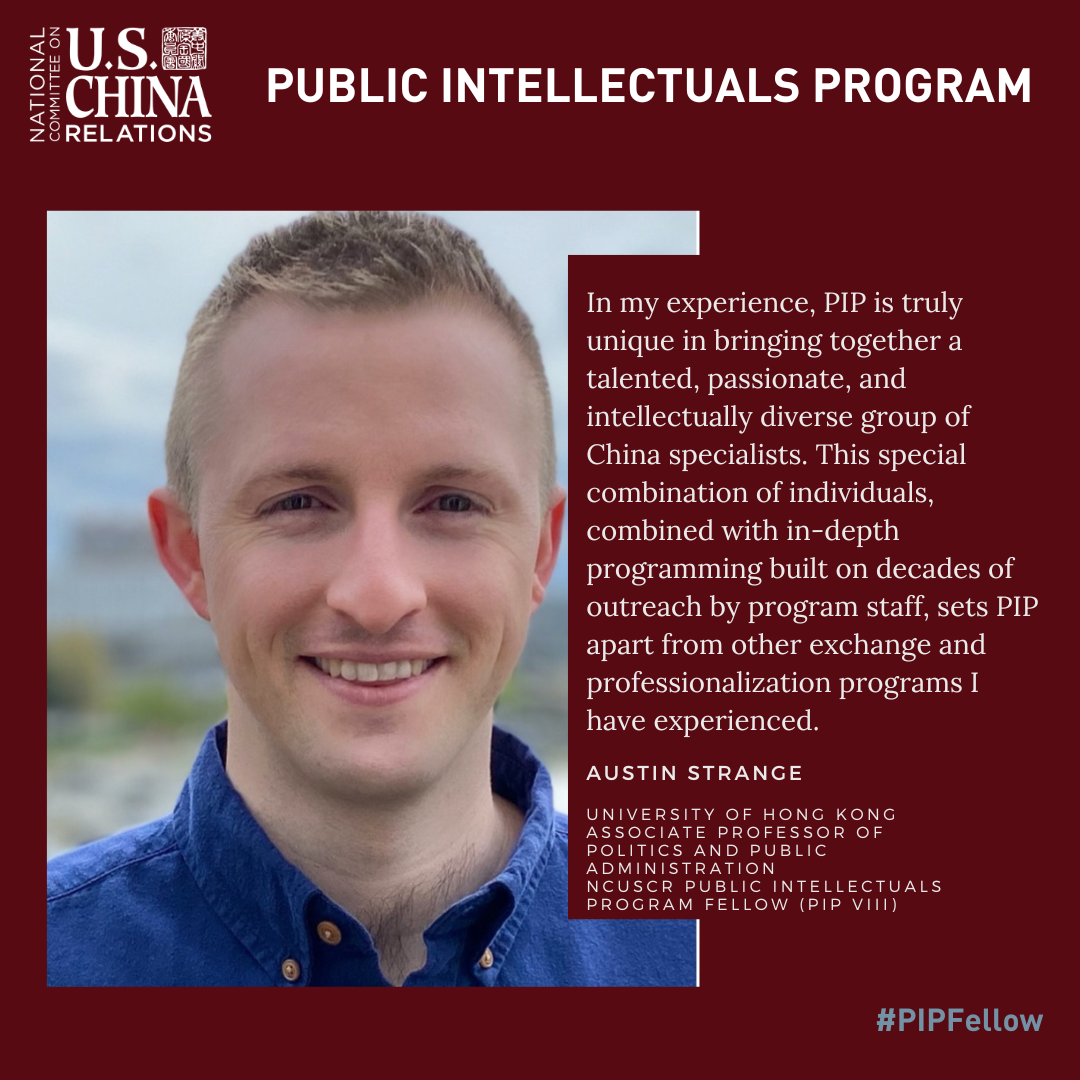 Call for Applications: Public Intellectuals Programs Ninth Cohort (2025 ...