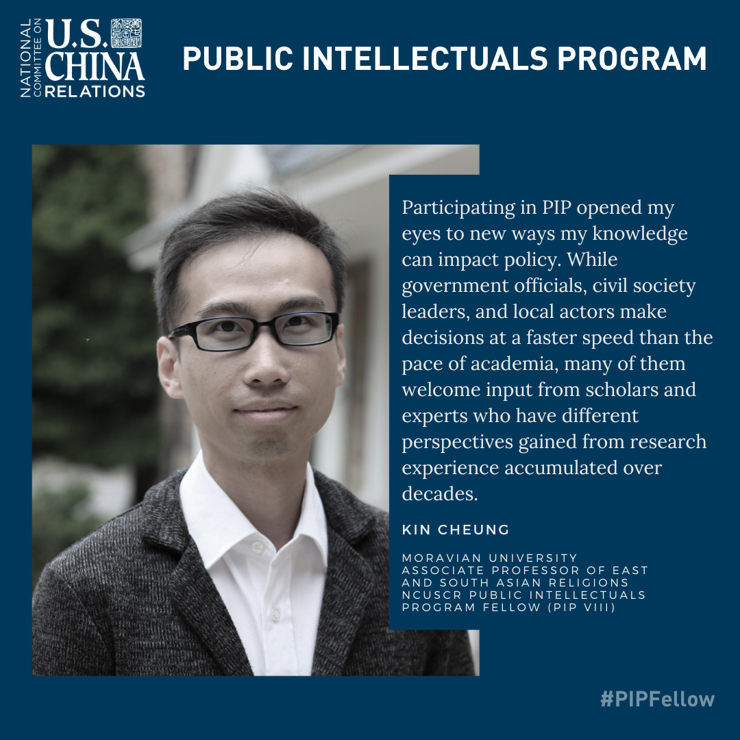 Call for Applications: Public Intellectuals Programs Ninth Cohort (2025 ...