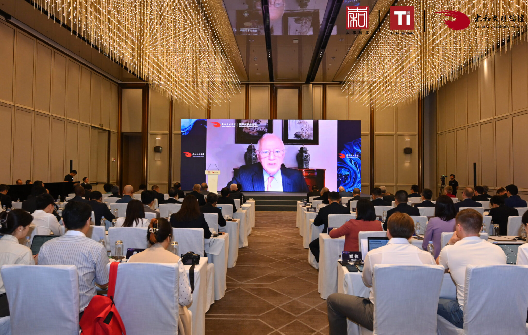 NCUSCR President Orlins gives keynote at Taihe Civilizations Forum - NCUSCR