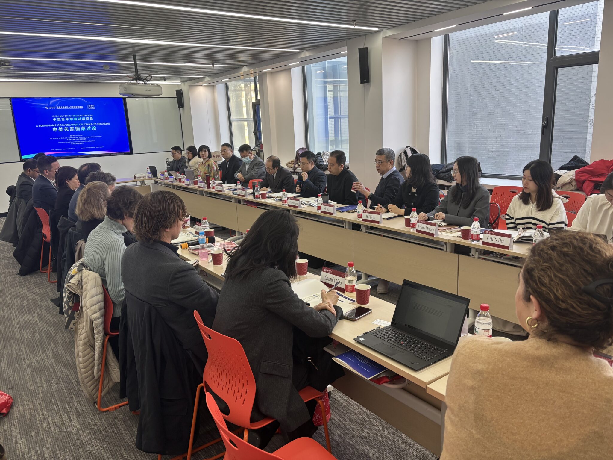 NCUSCR Delegation Attends Beida Forum - NCUSCR